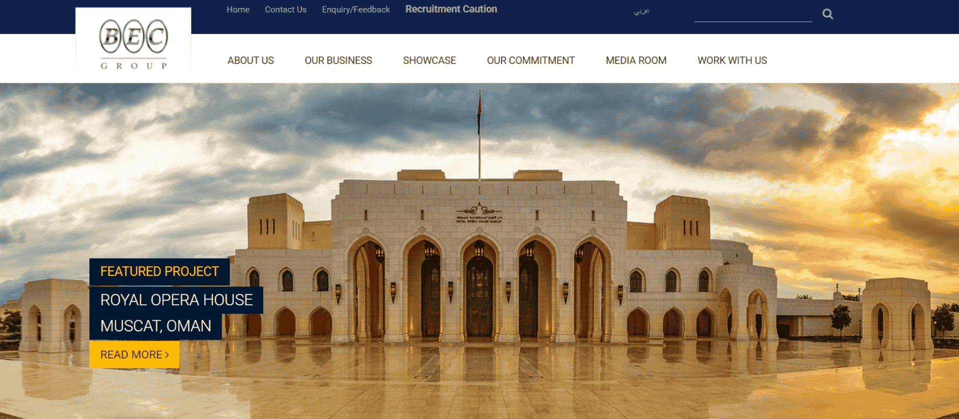 Top 5 EPC Companies in Oman